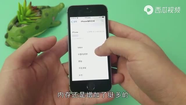 iPhoneSE升级iOS14正式版体验!再战三年有问题?