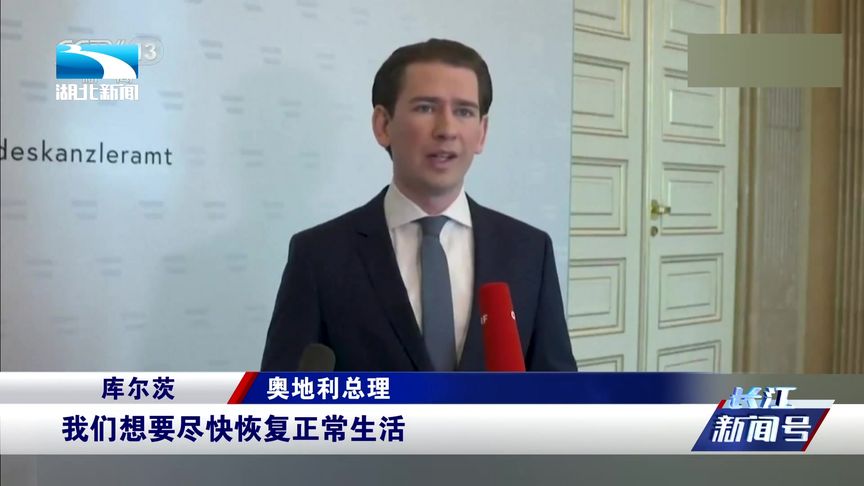 留学生福音?“疫苗护照”被多国提上议程,为何有国家反对?