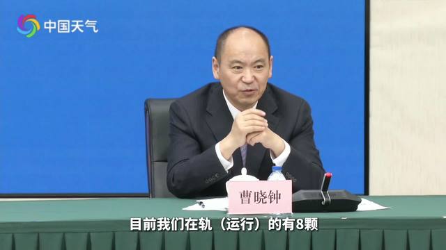 “十四五”期间风云气象卫星家族将再添新成员!#气象卫星