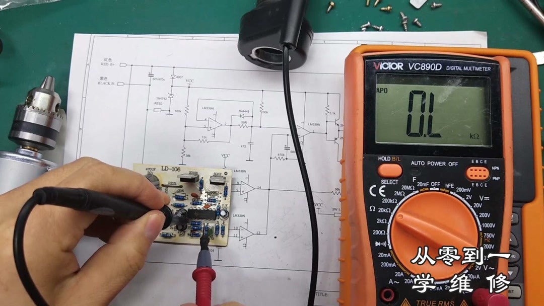 电子电路维修、用示波器测量波形、轻松判断故障点、找问题真方便