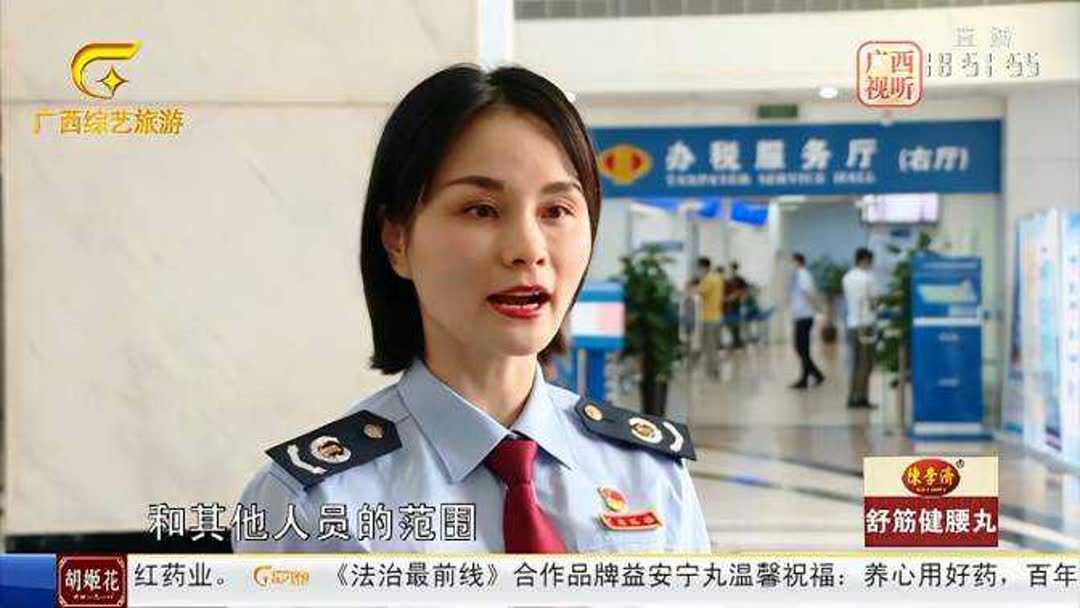 微信疯传“个税年度汇算退税大礼包”是真的吗?税务机关权威回应