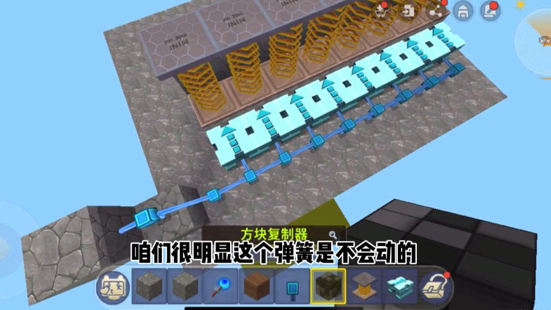 迷你世界教程:全自动刷石机