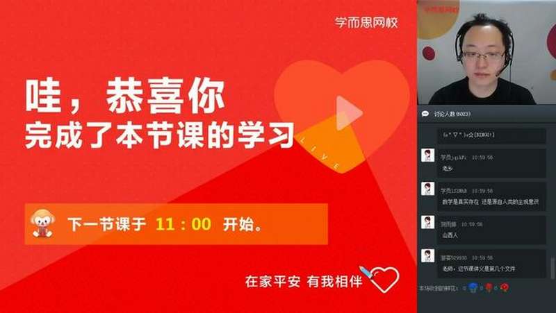 高三难《数学综合评价班4》