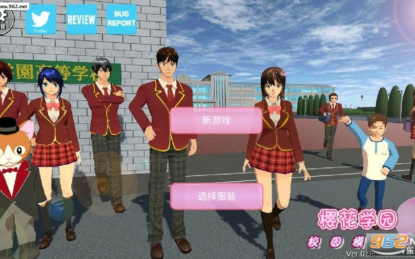 樱花校园模拟器:挑战单人灭山口组!