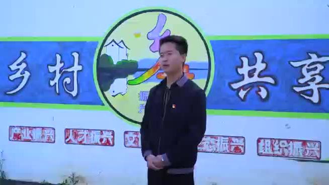 学习宣传贯彻党的十九届六中全会精神丨长坡村支书陈学伦谈感受