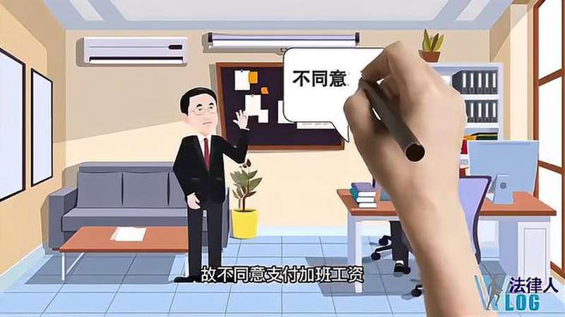 ...日加班后调休还要给加班费吗?】五一劳动节假期即将来临,你有安排...