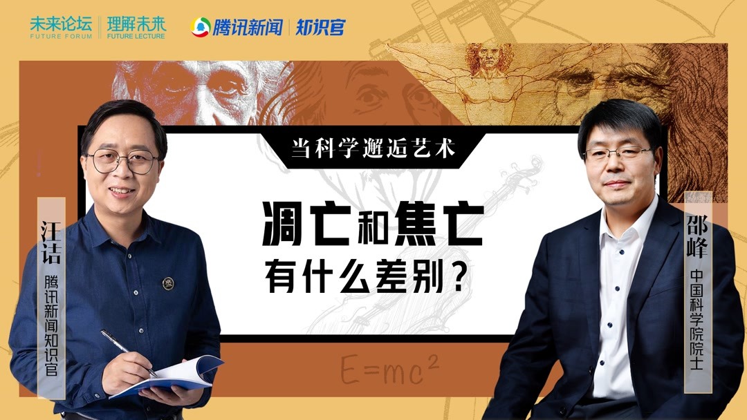 细胞凋亡和焦亡有什么差别?