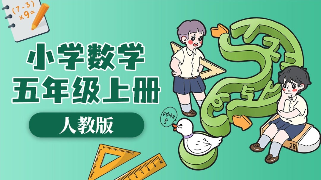 用计算器探索规律2