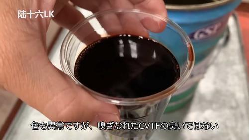 18万公里的CVT变速箱钢带内部解体,拆解检修后只能宣告报废