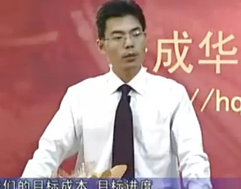 张毅-APQP先期产品控制计划 全7讲 2
