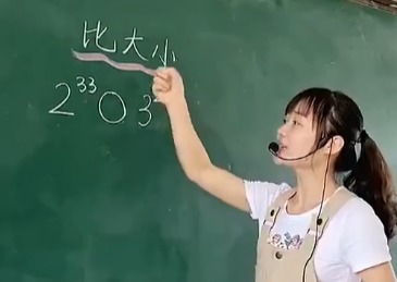 怎么比较这两个数的大小?来看看老师是怎么讲的