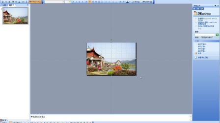 2003ppt“飞入”动画制作