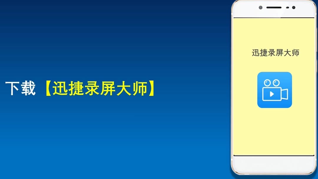 安卓手机投屏的两种操作