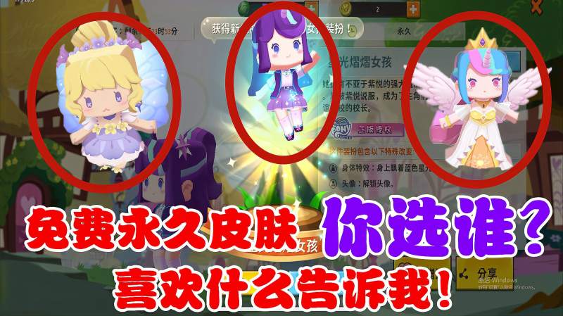 迷你世界-哪个皮肤最好看,这么多皮肤让你免费选一个,我帮你盘