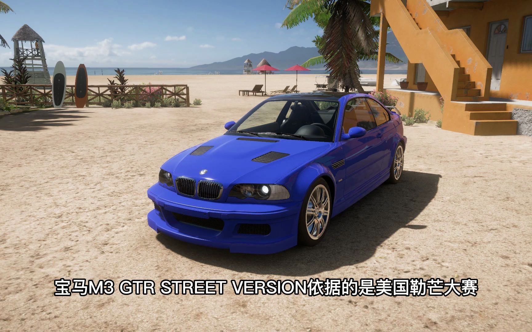 极限竞速地平线5:宝马M3GTR,不是所有的3系都叫M3,也不是所有的M3...
