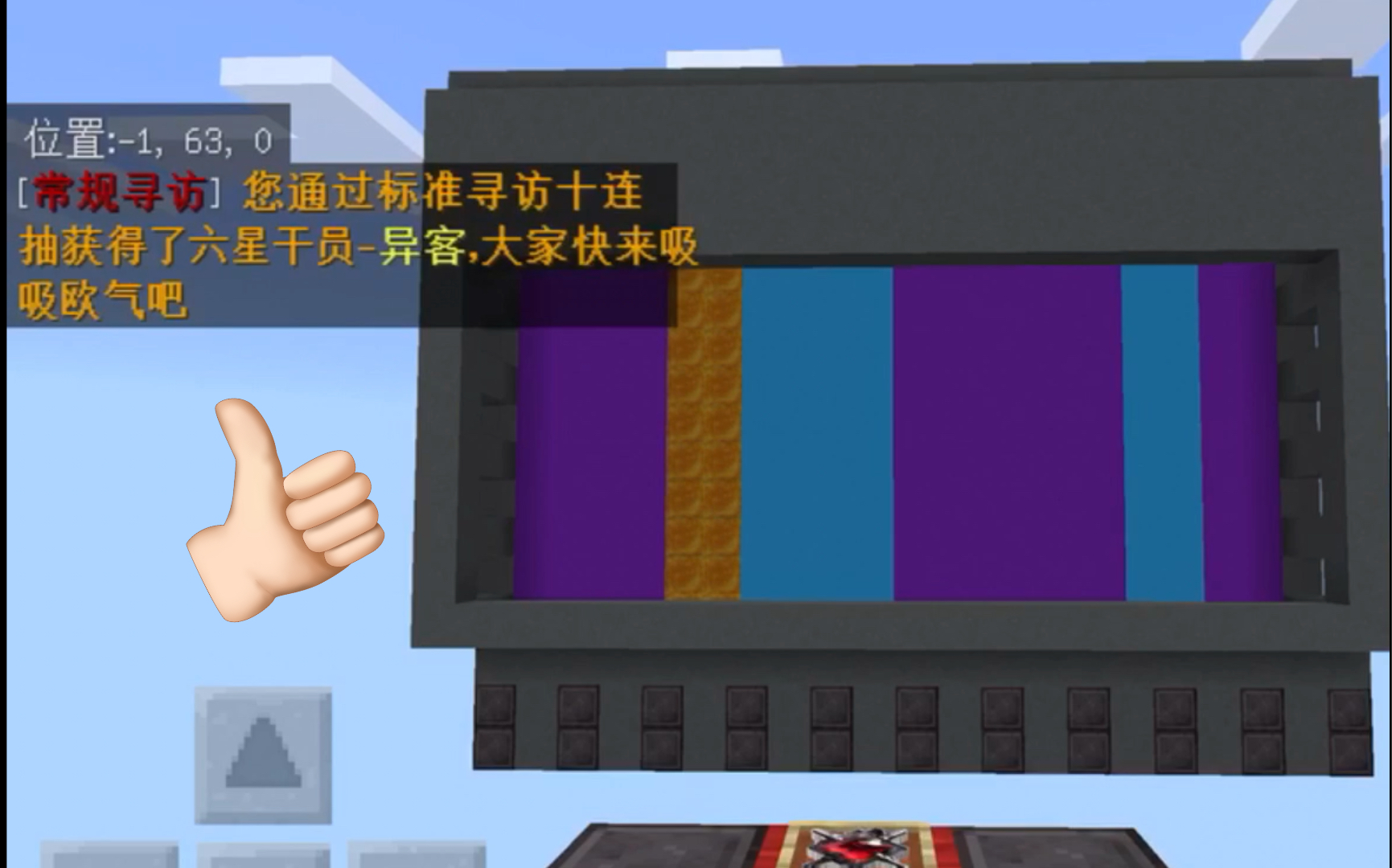 ...明日方舟抽卡模拟器【已具备大保底系统、模拟拉拉链以及up干员等】