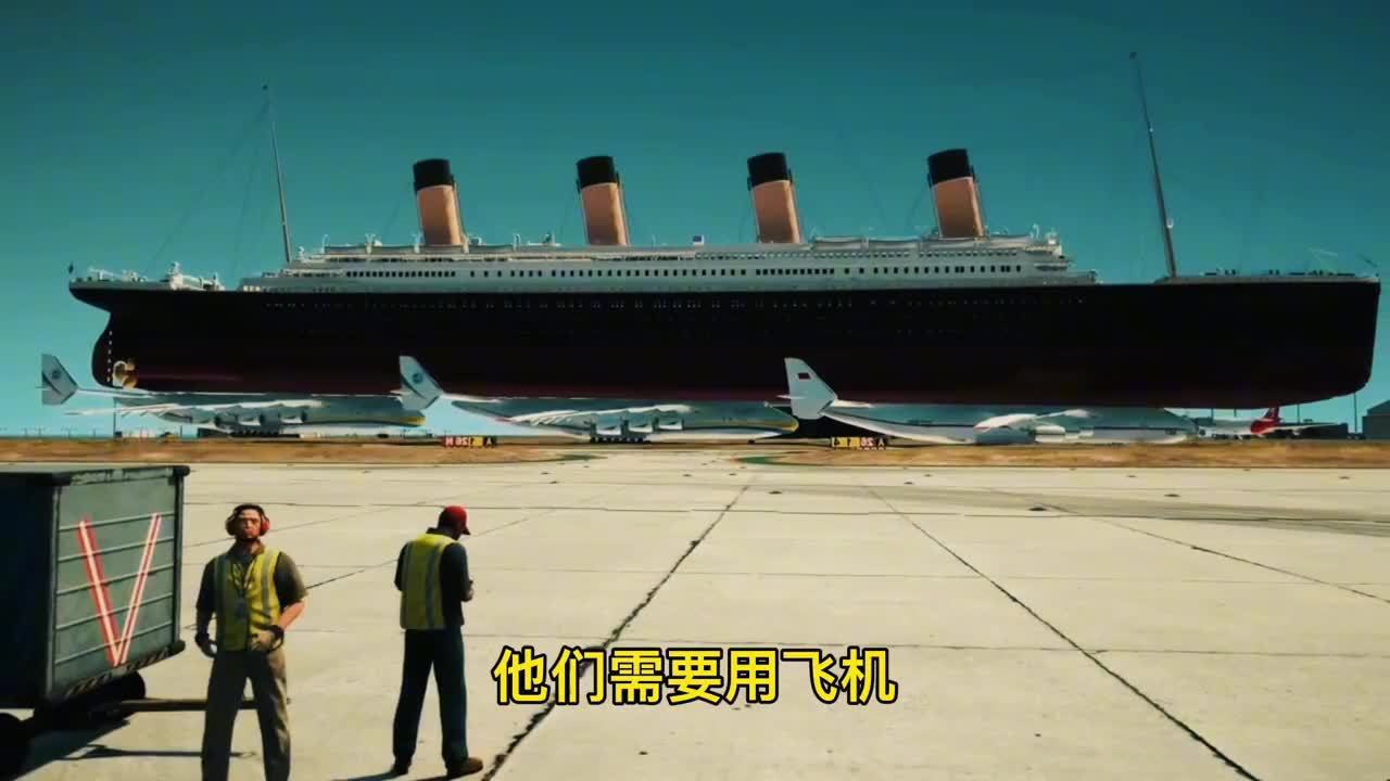 模拟器飞机运送十万吨货轮,空中出现意外,被迫降落在大海上