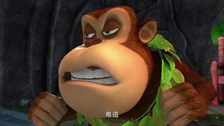 熊出没之丛林总动员 第72集