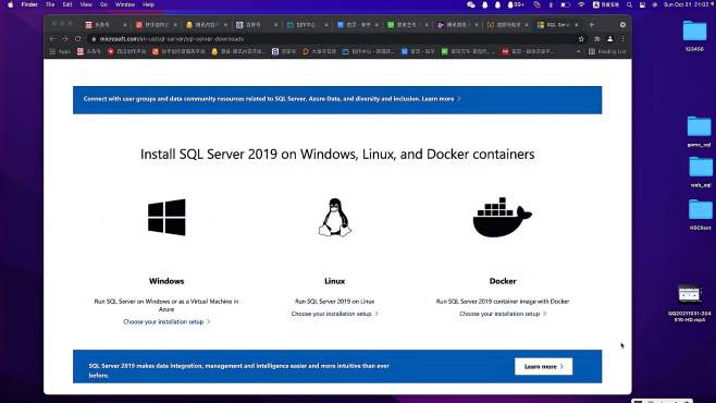 Linux系统安装mssql数据库服务器2