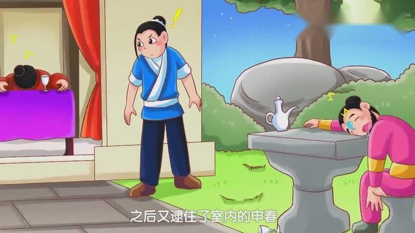 传统美德故事——小娥杀贼