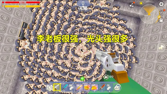 迷你世界大战光头强人多势众把我围得团团转,一挥神剑通关了