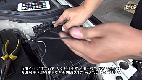台州光电 大众老款CC 流光转向一体日行灯 安装教材 微信电话 ...