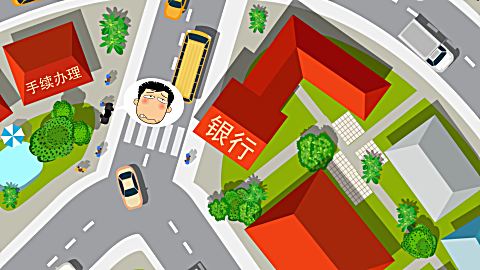 银行手机APP 彩练 AE动画 flash动画 星视觉创意设计