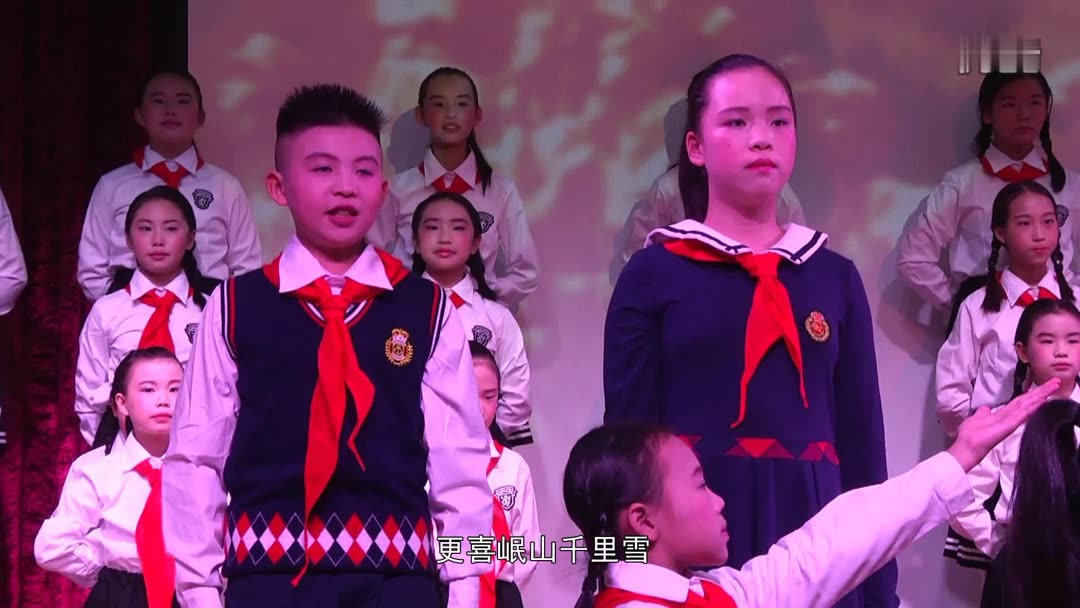 长征颂-建安中心小学诗朗诵