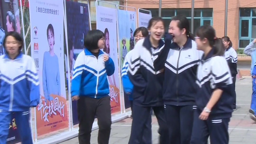 做自己的首席安全官—平安校园行”活动启动仪式举行