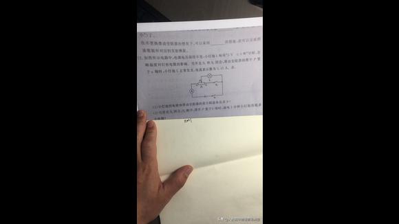 初中物理综合电学计算题,每日一题