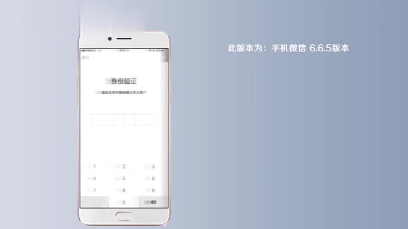 微信有哪些能借款的方法