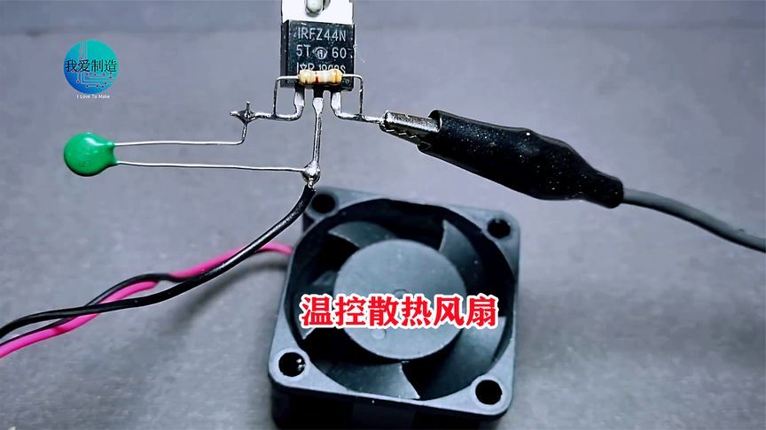 典型的MOS管电路,改变上拉电阻的类型,就是...