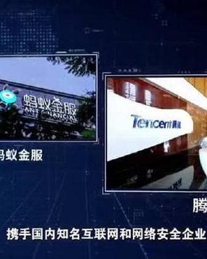 2020年国家网络安全宣传周