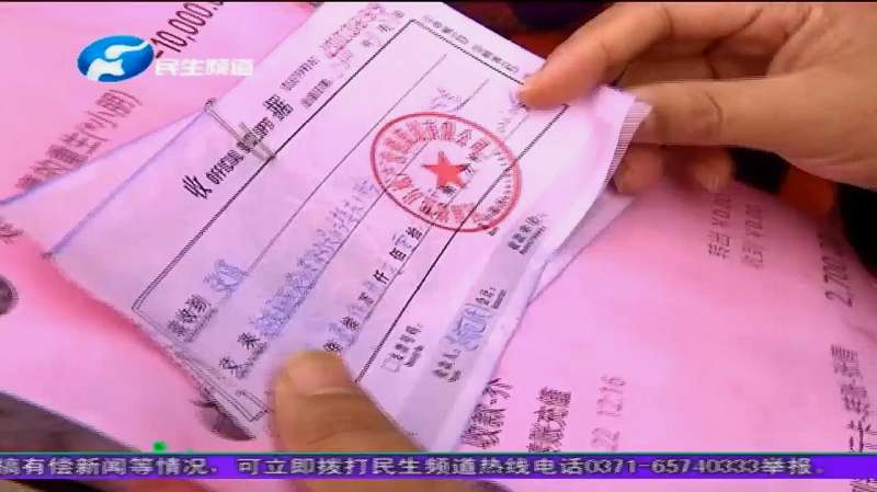 通过中介买房子,交了将近18万定金,钱款竟“蒸发”了?