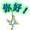 nihao8504 