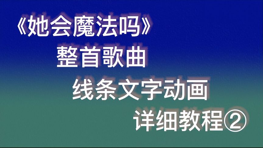 剪映利用特殊符号文字制作动画教程