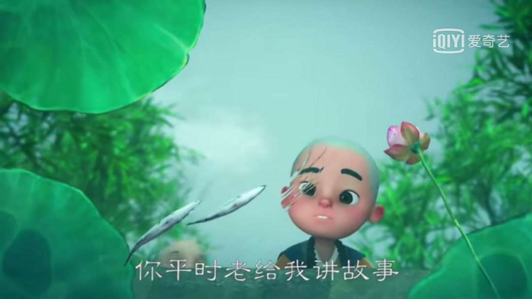 “一禅小和尚”你是愿意生活在故事里,还是现实中