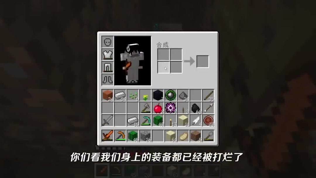 我的世界阿阳虚无传25:虚无没有绝对安全的地方,阿阳战战兢兢