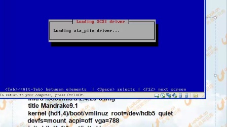 7.RH033-ULE112-02-5-安装Windows和Linux双系统