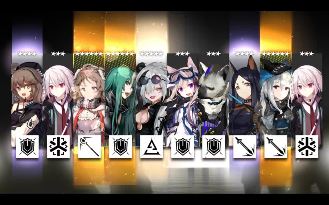 【明日方舟】抽卡三黄蛋纪念