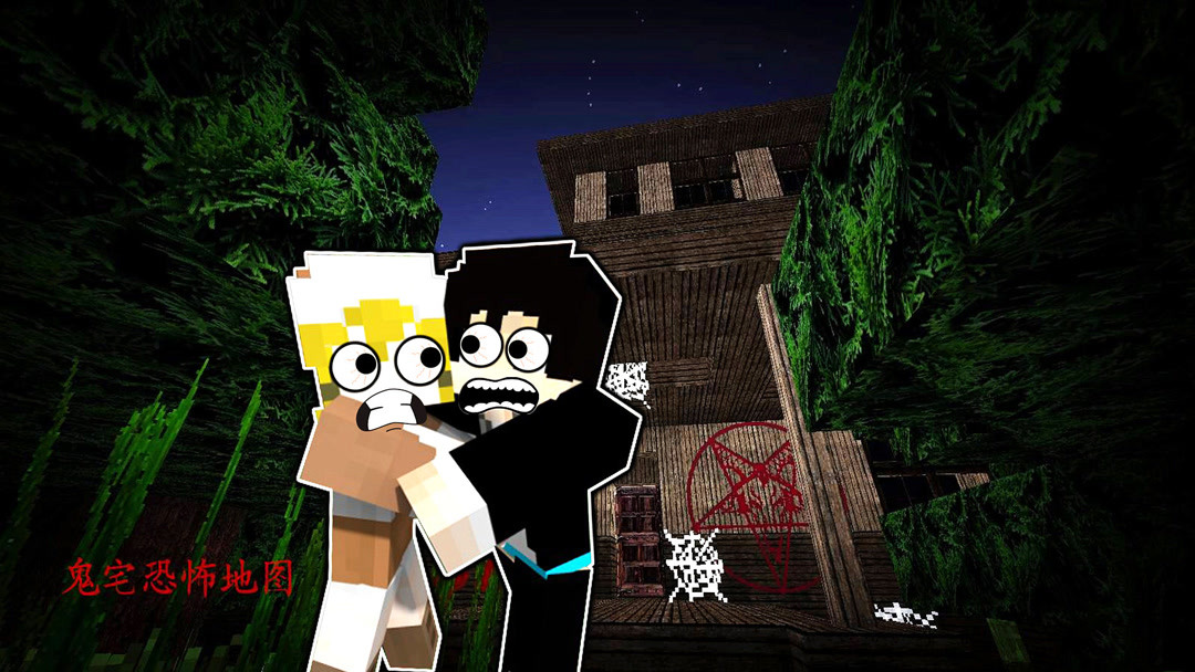 木鱼小铃铛扮演侦探,调查恐怖庄园事件!