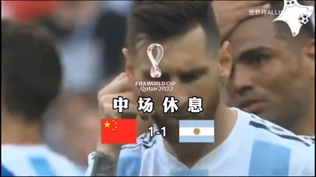 #卡塔尔世界杯 #青春不过几届世界杯 恭喜中国队勇夺2022年卡塔尔...