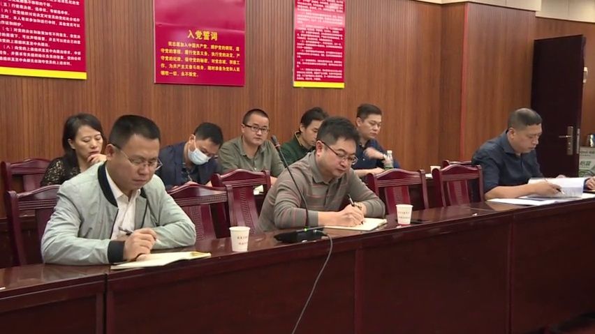 我市召开2020年秋冬季疫情防控工作调度会