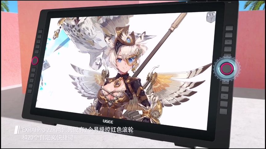 #友基数位板 EXRAI Pro 22R 致美红圈,大而不凡#创意