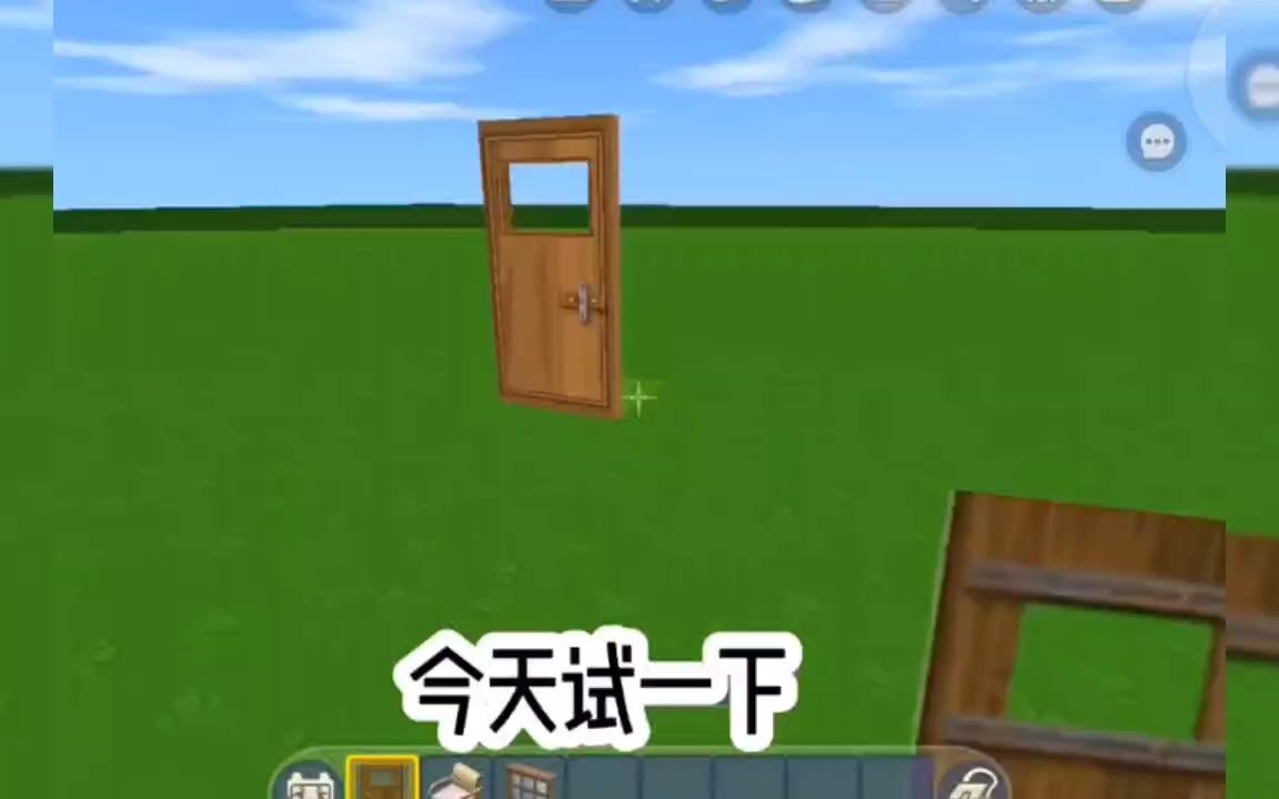 迷你世界新皮肤新激活码领取教程