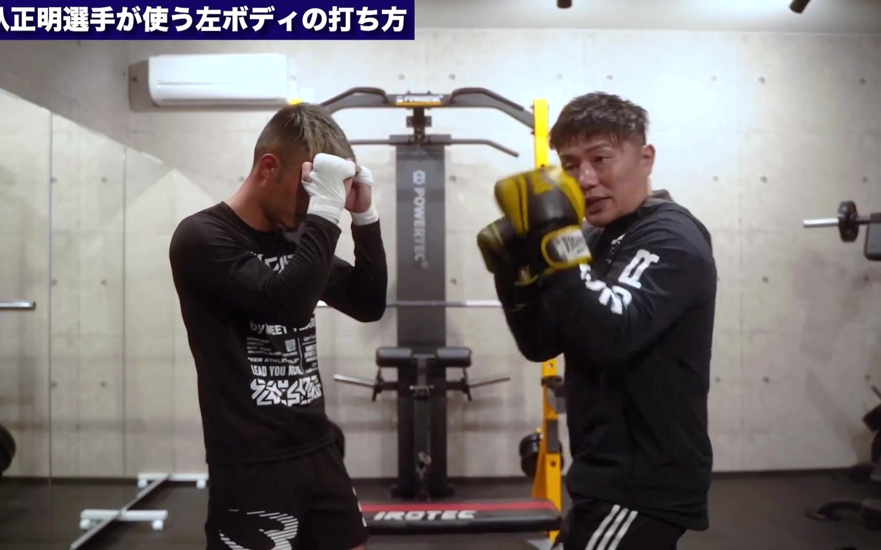 中澤純 讲解演示 野杁正明爆肝拳的奥秘