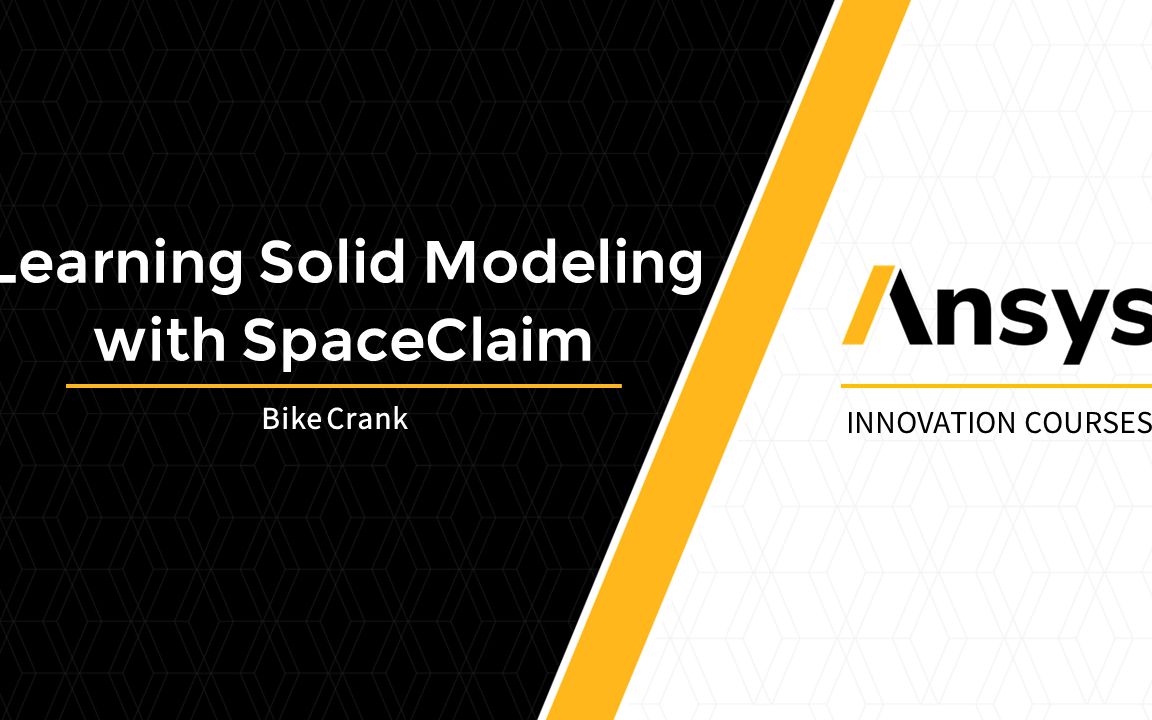 Ansys STEM | 学习用SpaceClaim创建自行车曲柄模型