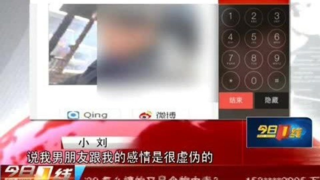 视频:女子请法师作法挽回男友 复合不成被骗钱