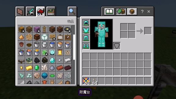 我的世界模组介绍第一期