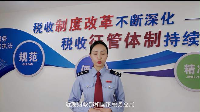 「甘肃税务12366微课堂」小型微利企业所得税享受最新优惠政策该...